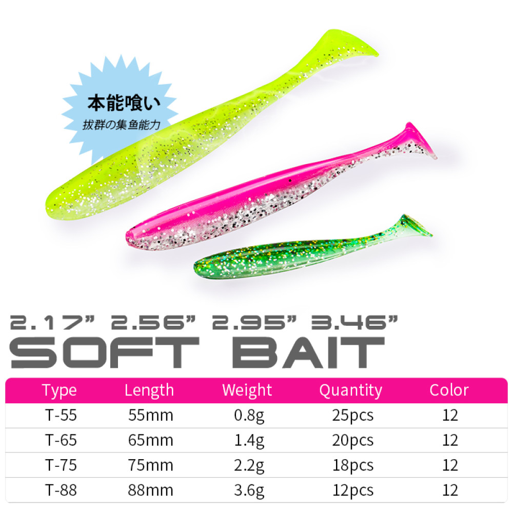 Σιλικονες TSURINOYA T Tail worm 55mm 65mm 75mm 88mm 100mm 120mm ...