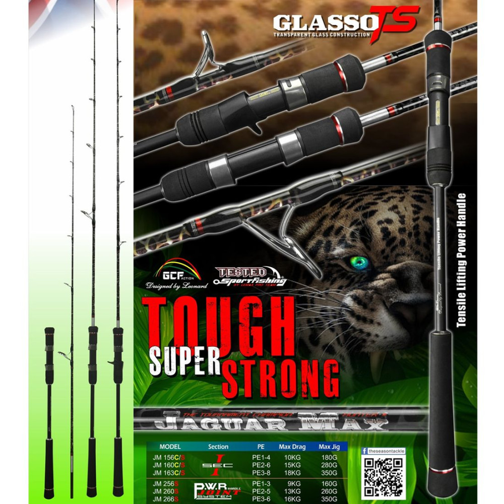 Καλάμι Lemax Jaguar Max Hunter - Psaras-shop.gr
